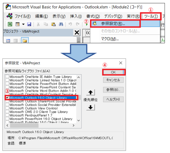 EXCEL VBA メール作成・送信 Outlookで自動メール作成及びメール送信・自動化・一括送信・複数宛先・添付